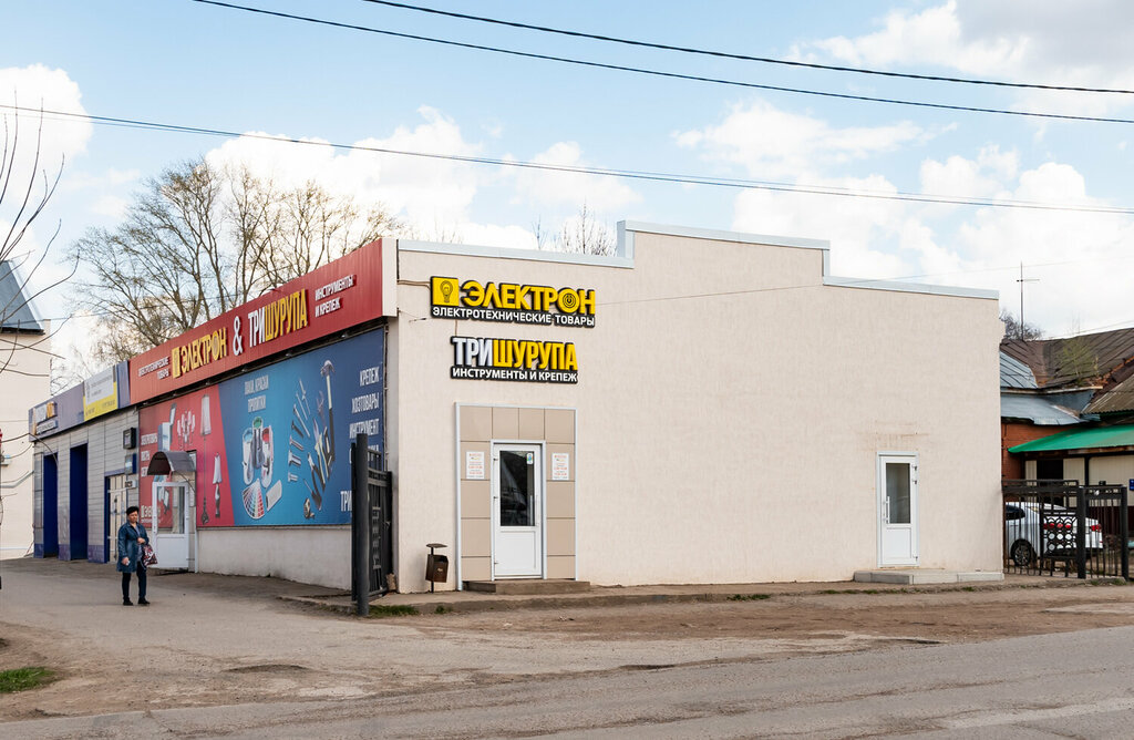Yapı mağazası Три шурупа, Birsk, foto