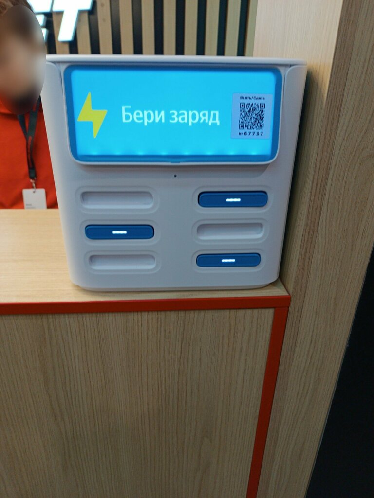 Şarj cihazı kiralama Beri Zaryad, Kazan, foto