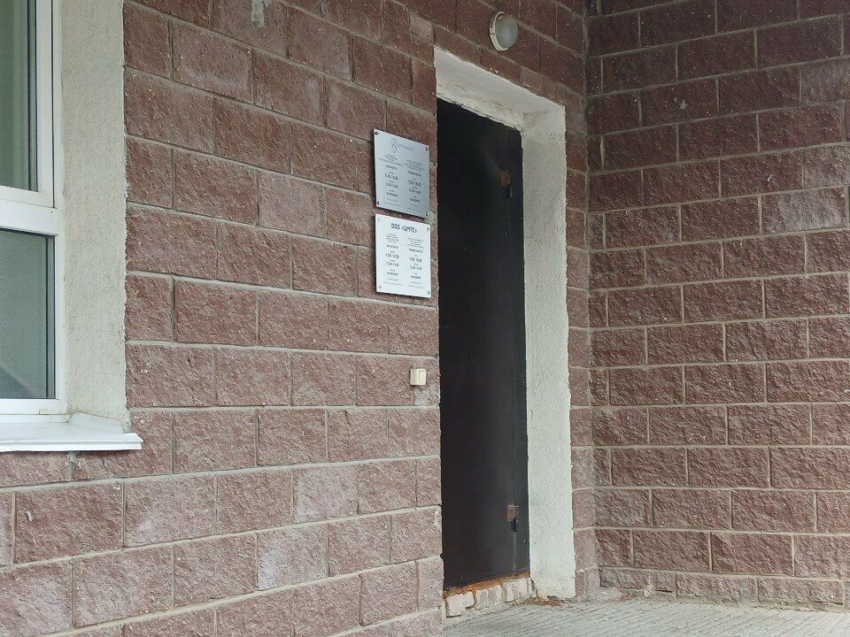 Hukuk büroları Аргумент, Ufa, foto