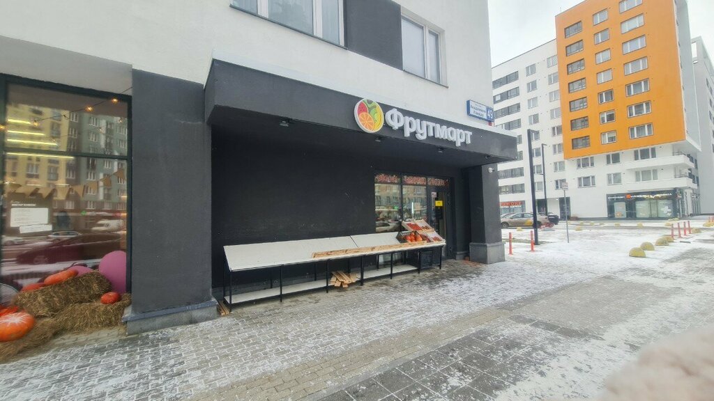 Manavlar Фрутмарт, Yekaterinburg, foto