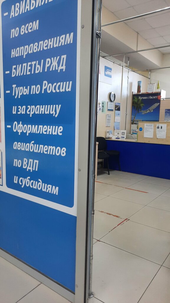 Uçak biletleri ТурКасса60, Pskov, foto