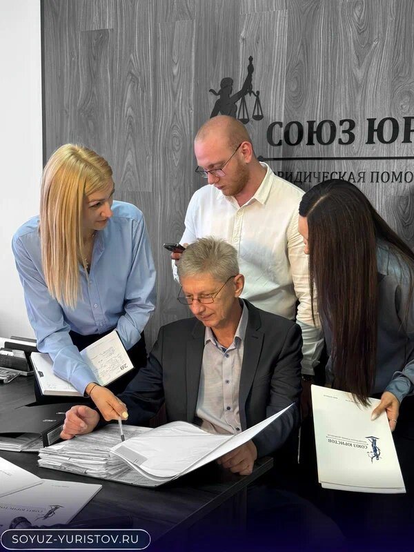Gerçek kişilerin iflası Союз Юристов, Taganrog, foto