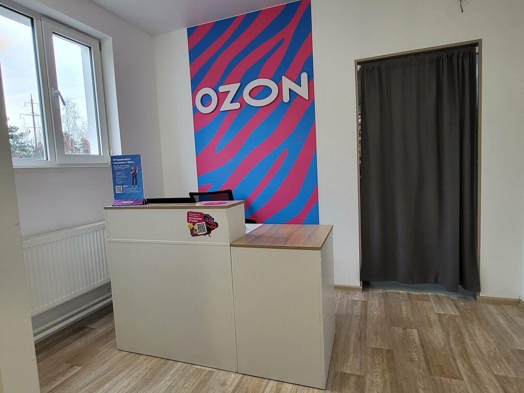 Teslimat noktası Ozon, Saint‑Petersburg ve Leningradskaya oblastı, foto