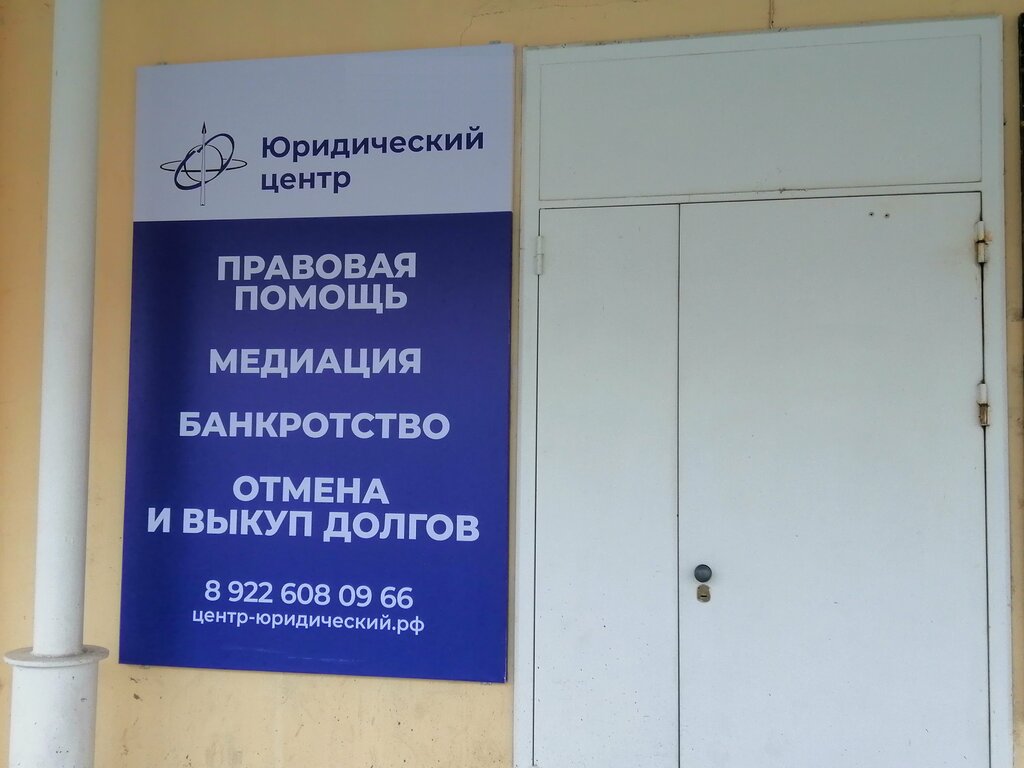 Yediemin otoparkları Штрафстоянка, Krasnoturyinsk, foto