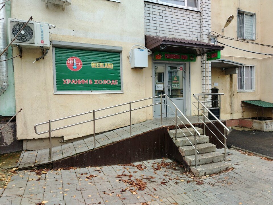 Bira dükkanı Beerland, Saratov, foto