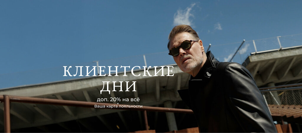 Giyim mağazası Bml, Moskova, foto