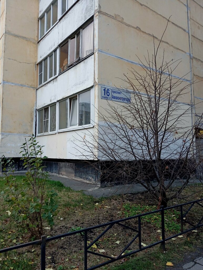 Konuşma terapistleri Бережный логопед, Saint‑Petersburg, foto