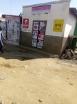 Zanaco (No:473, Lusaka), para transferleri  Lusaka'dan