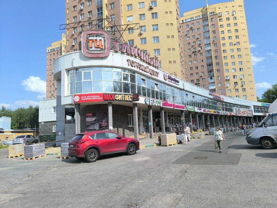 Eczaneler Magnit Apteka, Nijni Novgorod, foto