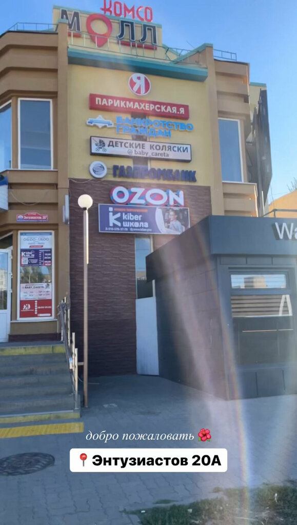 Kaş ve kirpik salonu Brows_shestakova_, Volgodonsk, foto