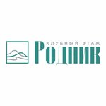 Rodnik Club Floor (ulitsa Profinterna No:50), termal otel  Kislovodsk'tan