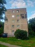 Мазаіка Космас (Slavinskaga Street No:15), turistik yerler  Minsk'ten
