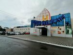 Вкусный продукт (Stasova Street No:182/1), market  Krasnodar'dan