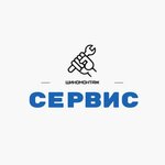 Сервис (Saint Petersburg, Suzdalskiy Avenue, 6Б), tire service  Saint‑Petersburg'dan