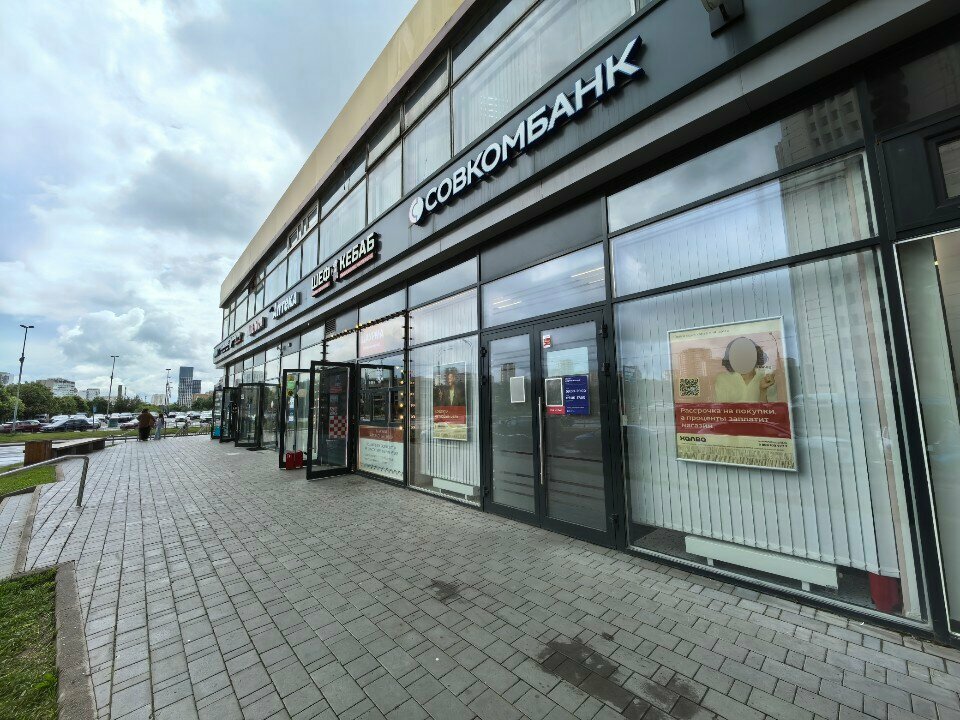 ATM'ler Sovkombank, Moskova, foto