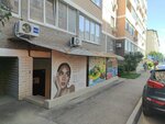 Островок знаний (Zapolyarnaya ulitsa No:35к6, Prikubanskiy City administrative district, mikrorayon Slavyanskiy), çocuk gelişim merkezleri  Krasnodar'dan