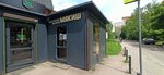 Мякиш (Kuybysheva Street No:95), ekmek fırını  Kaliningrad'dan