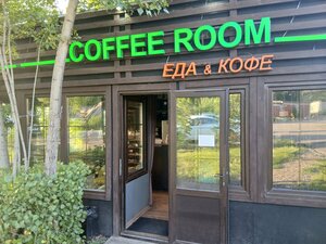 Coffee Room (Svobodny prospekt No:74Д/33-1, Krasnoyarsk), kahve dükkanları  Krasnoyarsk'tan