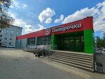 5Post (No:23, Settlement of Mostootryad), teslimat noktası  Nijni Novgorod'dan
