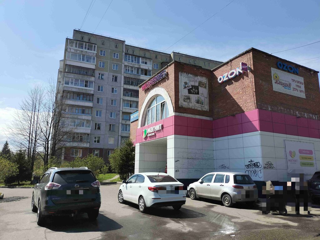 Teslimat noktası Ozon, Seversk, foto