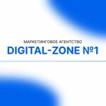 Digital Zone (Aviatsionnaya Street No:19А), pazar araştırma firmaları  Soçi'den