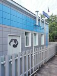 СШОР № 3 (Pionerov Street No:11), spor okulları  Barnaul'dan