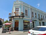 Coco (Davit Agmashenebeli Avenue No:31), al götür çay  Tiflis'ten