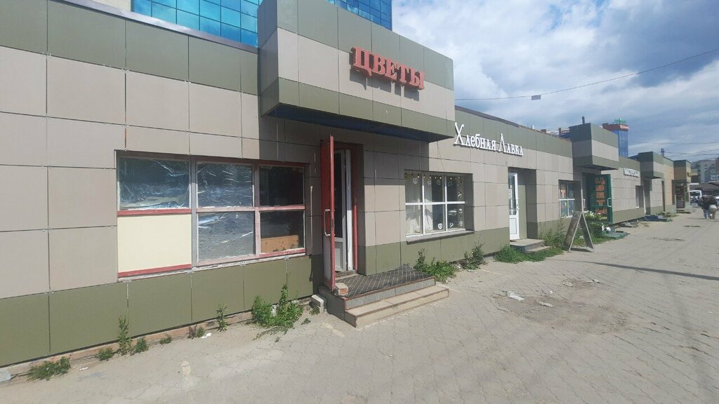 Çiçekçiler Цветочный мир, İvanovo, foto