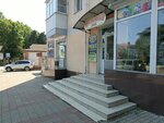 Цветочный рай (Komsomolskaya ulitsa No:1), bahçecilik mağazaları  Tuapse'den