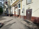 Кедр (Aviamotornaya Street No:30), yönetim ofisi  Moskova'dan