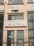 Sr Educational Consultancy (Suruchi Marg No:55, Ward 31), yurtdışı eğitim  Katmandu'dan