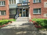 Puff (Popova Street No:51), elektronik sigara satış noktaları  Barnaul'dan