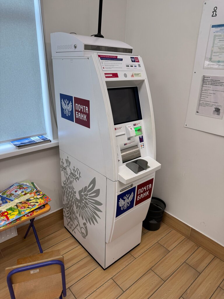 ATM'ler Post bank, Saint‑Petersburg ve Leningradskaya oblastı, foto