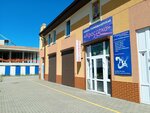 Красотка (Prazhskiy bulvar No:3А), kuaförler  Guryevsk'ten