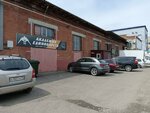 Академия единоборств (Berdskaya Street No:27с5, district Cheremoshniki), spor kulüpleri  Tomsk'tan