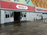 Маруся (MKAD, 19th kilometre No:вл20с1), züccaciye mağazaları  Moskova'dan