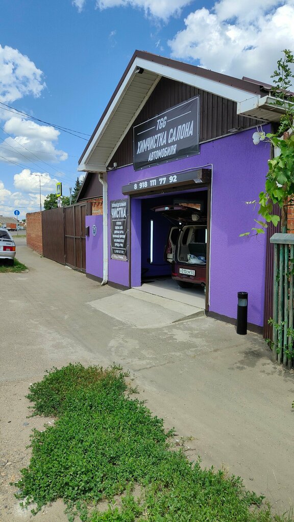Oto temizleyicisi Химчистка Салона Авто Tgg, Krasnodar, foto