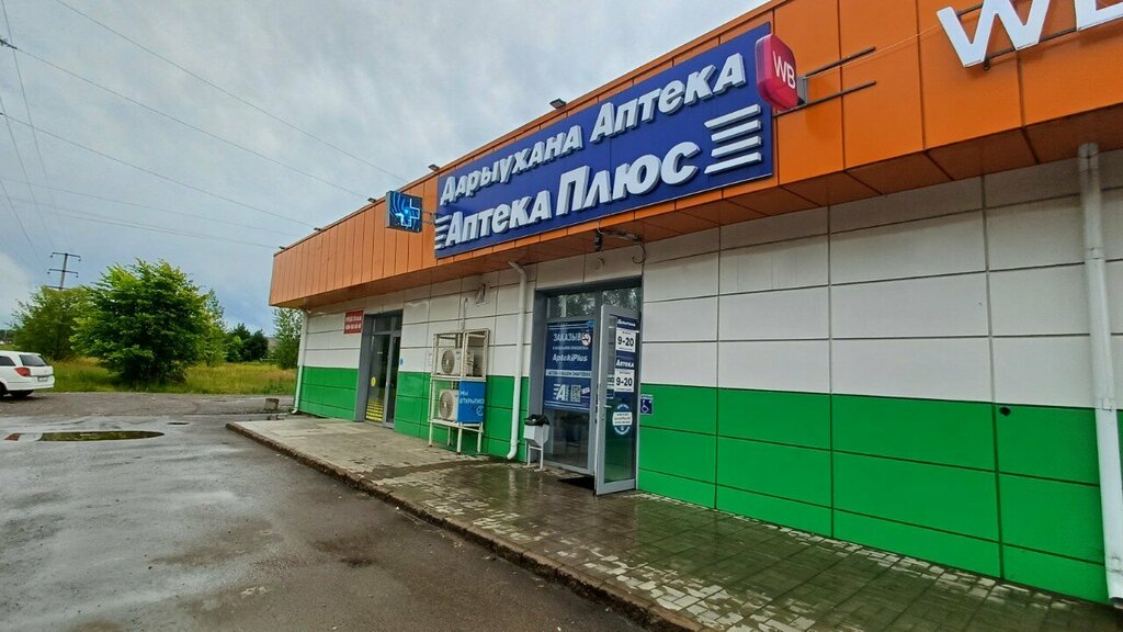 Eczaneler AptekaPlus, Başkurdistan, foto