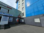 Гималаи (Sovetskaya Street No:176Б), i̇nşaat firmaları  Irkutsk'tan