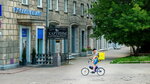 Бюро № 13 (Potaninskaya Street No:8), kitap mağazaları  Novosibirsk'ten