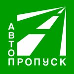 Auto Propusk (Volgogradsky Avenue No:43к3), filo ve araç takip hizmetleri  Moskova'dan