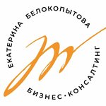 Белокопытова Бизнес – Консалтинг (ulitsa Sergeya Litavrina No:8), mali müşavir  Lipetsk'ten