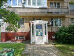 Астра (Leninsky Avenue No:130к2), spor ve jimnastik salonları  Moskova'dan