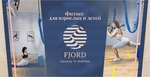 FJord (Srednerogatskaya Street No:12к1), fitness kulüpleri  Saint‑Petersburg'dan