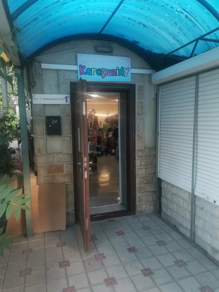 Çocuk mağazaları Karapuziky, Kişinev, foto