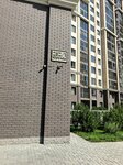 Фотолампы & Билитест (Frunze Street No:252/1), kiralama noktası  Novosibirsk'ten