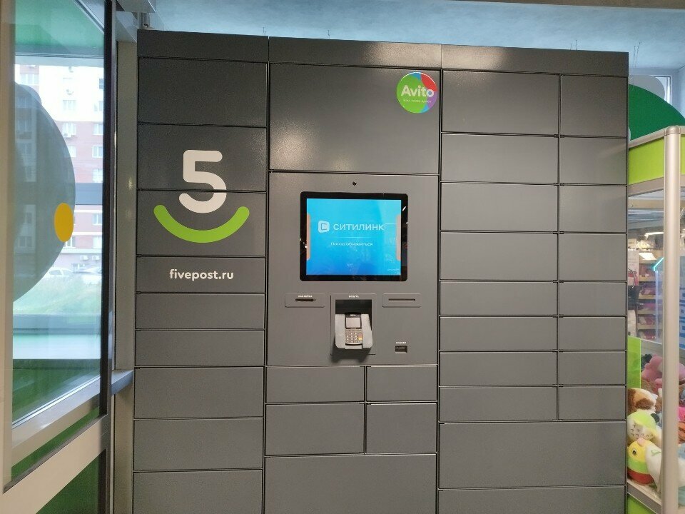 Parsel otomatı 5Post, Izhevsk, foto