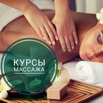 Студия массажа Lotus (Solnechnaya ulitsa No:13), masaj salonları  Çeliabinsk'ten
