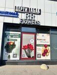 Rr Flowers (Moscow, Novomoskovskiy Administrative Okrug, Kommunarka District, Skandinavskiy bulvar, 23к1), çiçekçiler  Moskova'dan