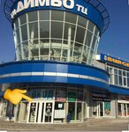 Avtoplastik Vaz (Eryomenko Street No:89Б), otomobil yedek parçaları  Rostov‑na‑Donu'dan